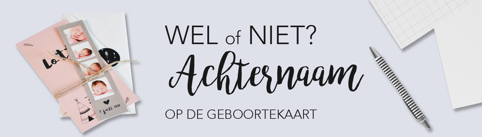 Achternaam op het geboortekaartje: wel of niet?